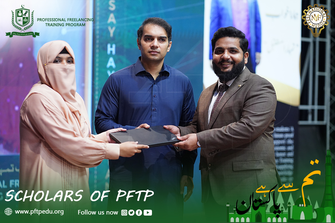 PFTP - Professional Freelancing Training Program